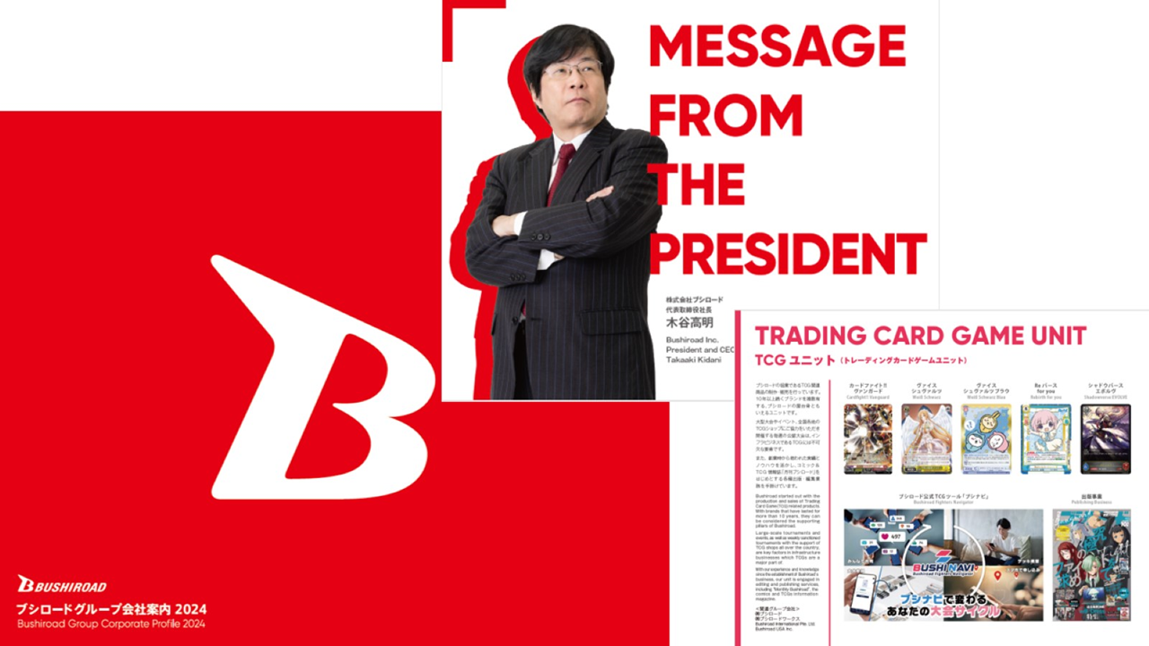 Company Overview｜Bushiroad Inc.